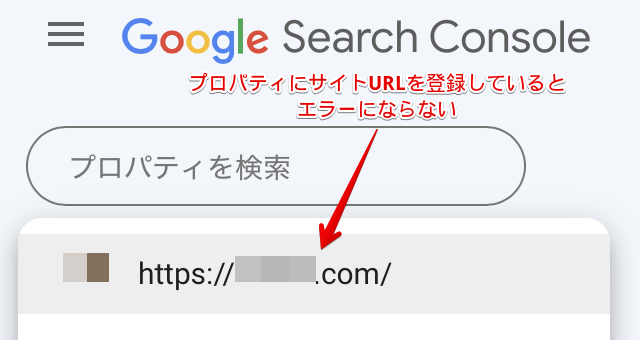 [GCP]Search Console API利用時に、"User does not have sufficient permission for site 'https://xxxxxx ...
