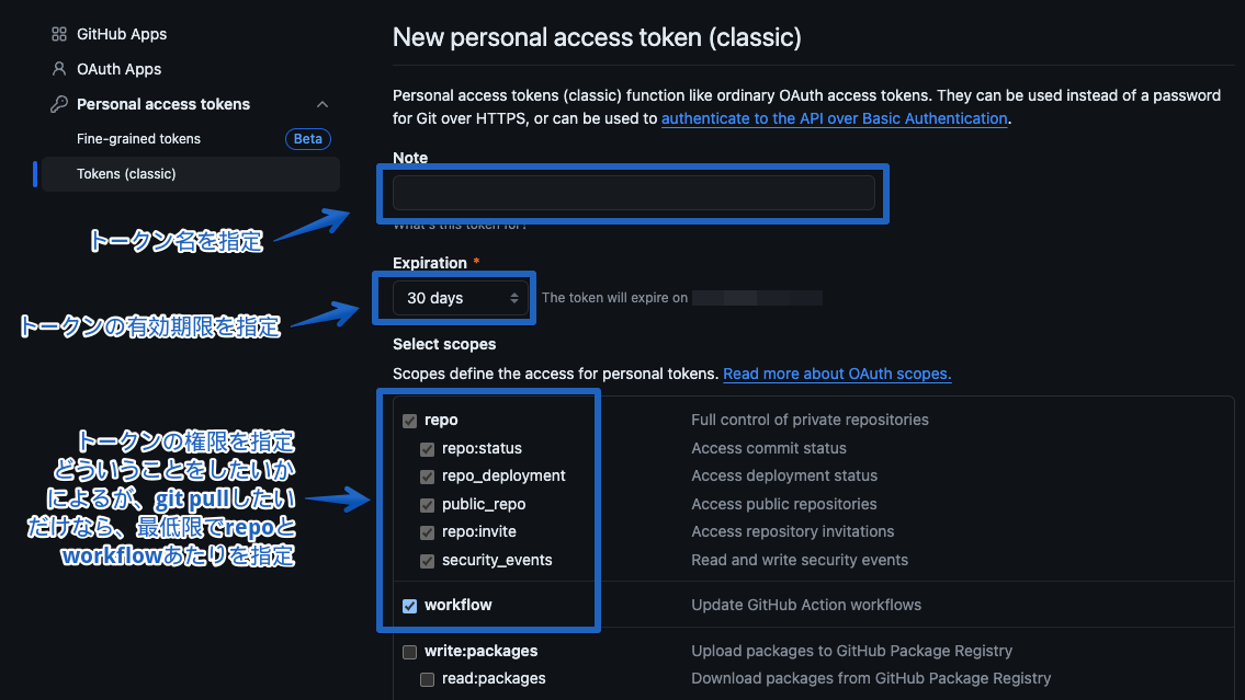 [git]pull時にfatal: Authentication failed for 'https://github.com/xxxxxx/xxxxxxxxxx.git/'が出た時の対処方法