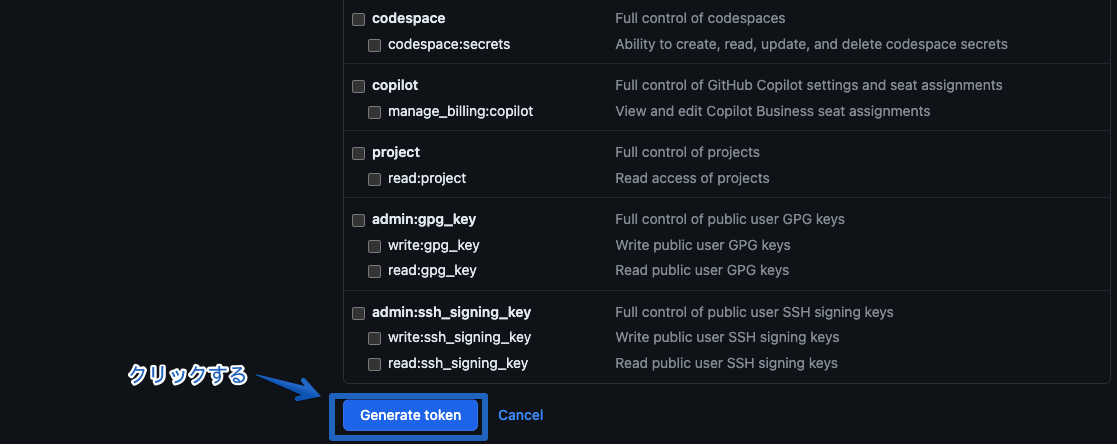[git]pull時にfatal: Authentication failed for 'https://github.com/xxxxxx/xxxxxxxxxx.git/'が出た時の対処方法