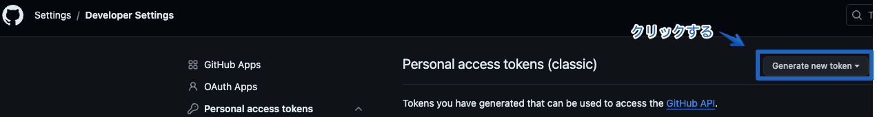 [git]pull時にfatal: Authentication failed for 'https://github.com/xxxxxx/xxxxxxxxxx.git/'が出た時の対処方法